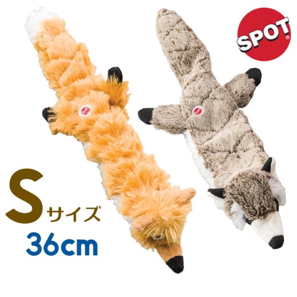 引き裂きにくい素材の4層構造のキルティング布地で耐久性を極めたぬいぐるみです。綿も入っていません。表面は毛足が長くふさふさしていて、頭と尻尾の部分には音が鳴るスクィーカーが仕込まれている楽しいおもちゃです。はじめから綿が入っていませんのでぬ...
