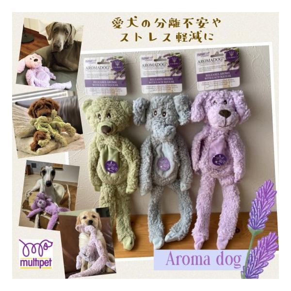 わけあって保護された犬たちのネガティブな感情や嫌なトラウマをなだめるために設計されたのがアロマドッグです。全長４８ｃｍ、ソフトでロングなぬいぐるみです。ラベンダー、サイプレス、スパイクナード、ネロリ、イランイランなどを ブレンドしたアロマオ...