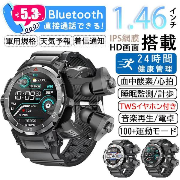 ディスプレイ：1.46インチサイズ：長さ270mm×幅52mm×厚さ15.5mm対応OS：Android 4.4以降、iOS 9.0以降Bluetooth：BLE5.3バッテリー容量:360mAh防水：IP68●24H健康管理：健康診断、血...