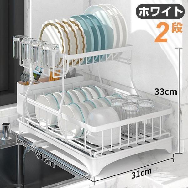 素材】 ステンレス鋼【梱包サイズ】 44 x 32.5 x 12.4 cm【梱包重量】 約2.46 キログラム【色】 ホワイト、ブラックこの商品について【２段式水切りラック】２段式水切りラック本体x1、ナイフ＆箸置きラック×1、 自動排水導...