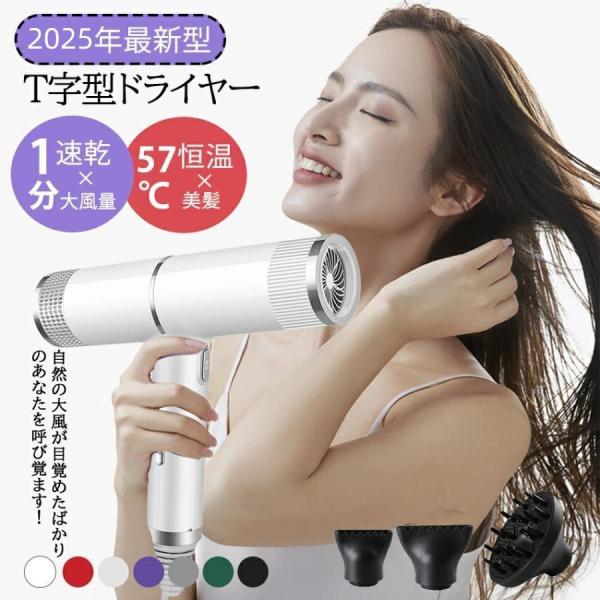 サイズ:20*24.5cm消費電力:1000W最大風量:14.6m/s調節可能：3段階騒音を抑え、清潔も簡易し、耐久性もあります。驚くほどの大風量で髪をより早く、 毎秒14.5mの大風量で髪の乾燥時間の短縮可能。ブルライトマイナスイオン外付...