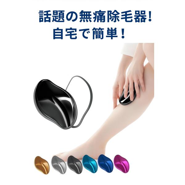 ナノガラス技術を採用した無痛除毛器です。肌にやさしく、こするだけで手軽にムダ毛ケアができます。水洗い可能で、いつでも清潔に保てるため衛生的。カミソリのような替刃が不要で、経済的に長くお使いいただけます。男女兼用で、腕・足・手など全身に幅広く...
