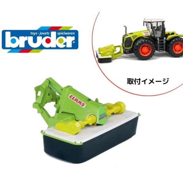 草を苅払うためのアタッチメント上下に可動農耕トラクター商品全てに対応（前後両方に取付け可能）【対象年齢】4歳以上　※乳幼児には適しません【商品サイズ】19×9×15.5cm【生産国】ドイツ