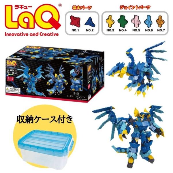 200以上 ドラゴン かっこい ラキュー 238547-ドラゴン かっこいい ドラゴン ラキ ー 作り方