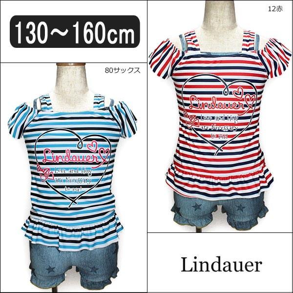 メール便可能！●Lindauer(リンドール)の商品。洋服感覚で着られる♪可愛いボーダー柄トップス・ショート丈ドット水玉柄キャミタンク・ショートパンツのセットアップ水着3点セットです♪●キュートなツルっとした伸縮性のある☆フリルが可愛いフェ...