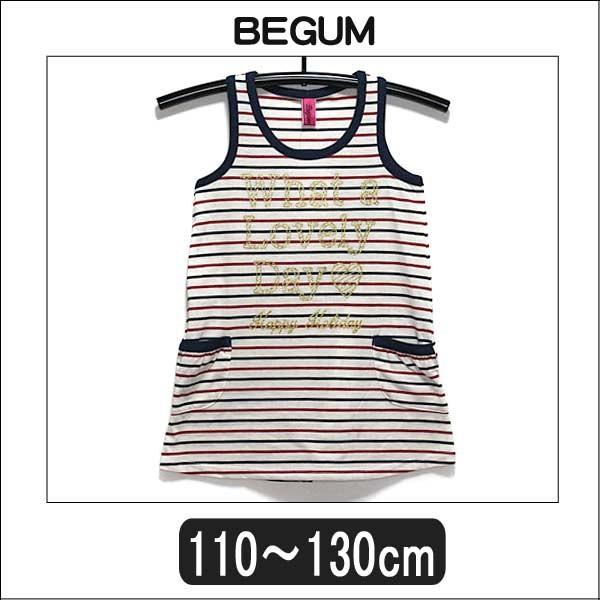 メール便可能♪ネコポス便可能●ラメ英字ロゴがオシャレなボーダー柄ノースリーブワンピース♪●柔らかな程よい厚さの生地で、着心地・肌触り◎！●前左右にポケットが付いています。●首周りと袖口部分はリブ素材です。●素材ポリエステル６５％　綿３５％●...