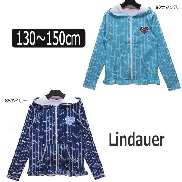 メール便可能！●Lindauer(リンドール)の商品。マリンレジャー等の紫外線対策の必須アイテム！フード付き長袖ラッシュガード/ラッシュパーカー♪●生地はツルっとした水着と同じ素材なので速乾性◎！生地の伸縮性が良く、動きやすさも◎！海やプー...