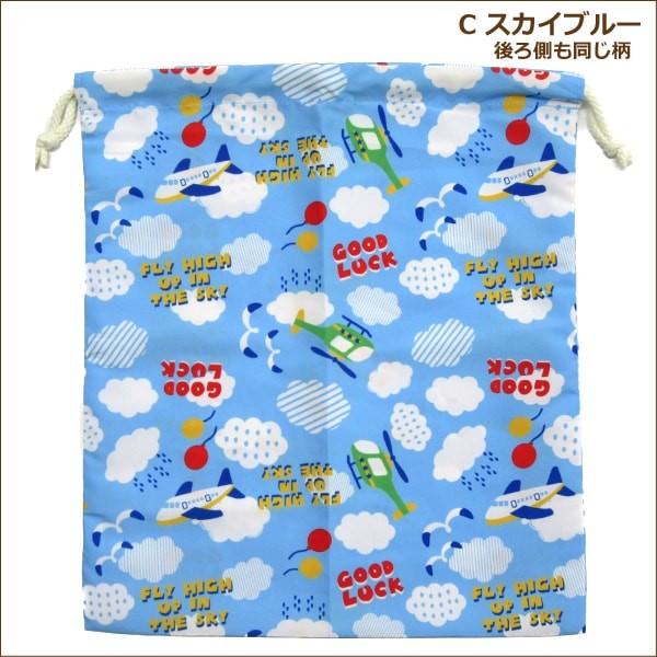 男の子 総柄011 きんちゃく(大) 巾着 子供 Aマリン Bロゴ Cスカイブルー D恐竜ブルー E恐竜イエロー Fクルマ Gホシ k0424 :z02776-k0424:すまいるまこ ...