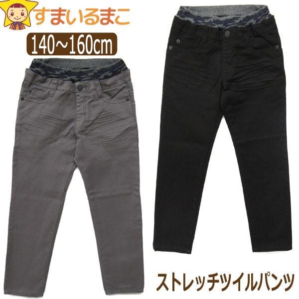 宅配便！●パッと見はシンプル仕上げですが、ヒップの大き目変形ポケット、ウエストに迷彩柄プリントをあしらいマット仕上げのボタン・リベットなど細部にこだわったロングパンツ♪●程よい厚さのコットン主体のストレッチツイル生地を使用、さらりとしつつハ...