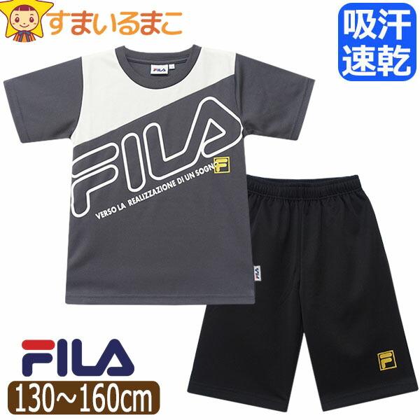 メール便は送料無料♪●FILA（フィラ）の商品。吸汗速乾性にすぐれてムレにくく、さらっとした素材の半袖Ｔシャツとハーフパンツの２点セット♪●上下とも柔らかで伸縮性のあるメッシュ生地です。汗を素早く吸収し衣服内を快適に保ちます。●画面上と実物...