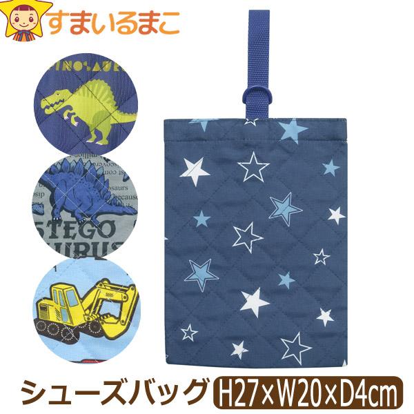 メール便可能！ネコポス便可能！●保育園・幼稚園や小学校で活躍するキルティング生地のシューズバッグ♪●持ち手をリングに通すだけの簡単な仕様です。●内側にはお名前を記入できるタグ付き。●表裏、同じ絵柄になります。ポケットは付いていません。●注意...
