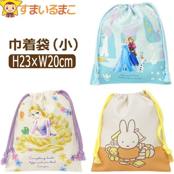 メール便可能！●キャラクターがプリントされた可愛らしい保育園・幼稚園や小学校で活躍する、コップや歯ブラシ、小物入れとしても使える便利な巾着袋（小サイズ）♪●内側にはお名前を記入できるタグ付き。●底マチはありません。●注意 画面上と実物では多...