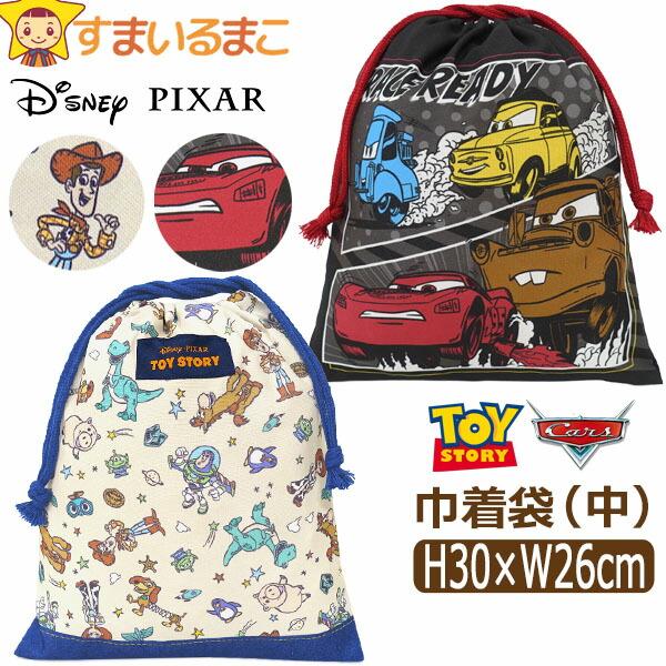 メール便可能！ネコポス便可能！●保育園・幼稚園や小学校で活躍する、給食のエプロンや体操着・タオル・上履きなどを入れるのに便利な巾着袋（中サイズ）♪●画面上と実物では多少色具合が異なって見える場合もございます。ご了承ください。[ 子供用 子供...