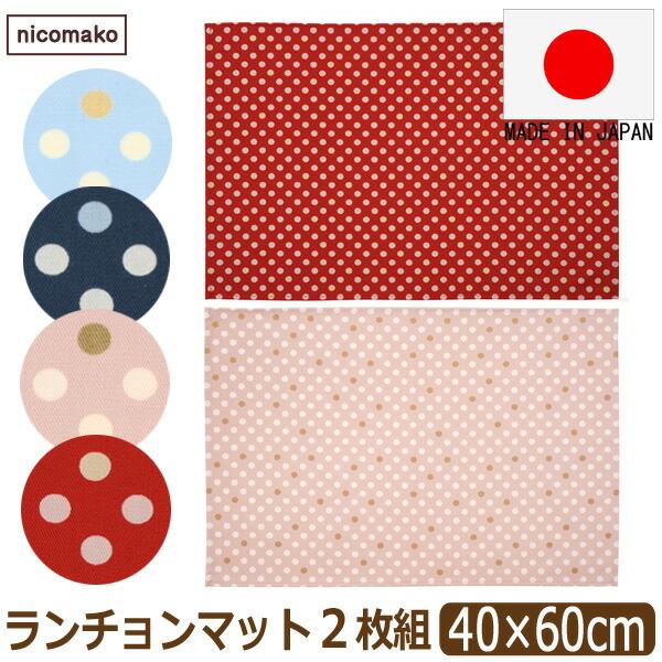 メール便は送料無料♪●安心、安全な日本製はもちろん、裁断から縫製、検品、仕上げまで全て日本にて行っております。綿１００％素材でお子様にも安心。●自宅や保育園・幼稚園や小学校で活躍する、畳んだり持ち歩く際にかさばらない程よい厚さ生地の大判タイ...