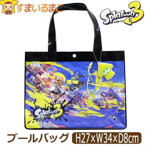 メール便可能！●海水浴やスイミングスクールなどに最適◎！キャラクターがプリントされたトート型プールバッグ/ビーチバッグ♪●水にぬれても安心のビニール素材。●開口部はスナップボタンで開け閉め可能です。●名前が書けるキーホルダータイプのネームタ...