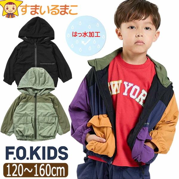 メール便可能！●F .O.KIDS(エフオーキッズ)の商品。撥水加工が施された、超軽量の薄手ウインドブレーカー/マウンテンパーカー♪●シャカシャカ素材のさらりとした軽い生地！裏メッシュ素材で快適な着心地◎！●注意 画面上と実物では多少色具合...