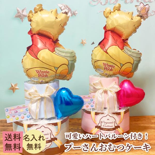 内祝い・出産内祝い・結婚内祝い・結婚式・入園内祝い・おむつケーキ・お祝い・御祝い・ギフト・オムツケーキ・出産祝い・名入れ・男の子・ 女の子・結婚祝い・お宮参り・桃の節句・端午の節句・入園祝い・プレゼント・ひな祭り・雛祭り・初節句・こどもの日...