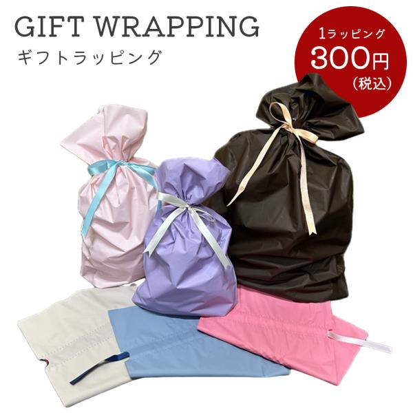ラッピング専用ページです。ラッピング本体のみの販売は致しておりません。予めご了承下さい。■注文方法商品とラッピングの必要個数を、同様のカートに追加して下さい。スタッフが大きさに合わせてラッピングを選定致します。商品数とラッピング数が異なる場...