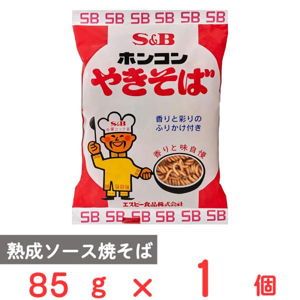 ●商品特徴味付け油揚めんですので料理に手間がかかりません。味はもちろんS＆Bならではの味ソースに豚肉煮干し削りぶし昆布エキスを使用しさらに香辛料をミックスさせ熟成させたものです。別添にかやく（ごま・あおさ）がつきおいしさが倍加します。めんの...