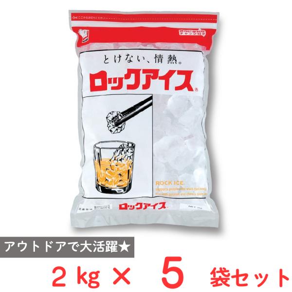 ●商品特徴消費量の多い季節や大人数でのパーティーアウトドアなどのレジャーシーンでも活躍します。保存に便利なチャック付き。