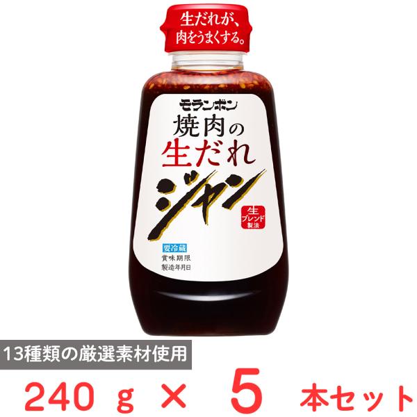 ●商品特徴焙煎ごま油の香りと、なしとりんごの果実、薬味のコクを重ねた、生の旨みとすっきりしたあと味が特徴です。「生だれが、肉をうまくする。」13種類の厳選素材のみを非加熱でブレンドし、化学調味料、保存料が無添加生ブレンド製法焼肉屋の手作りの...