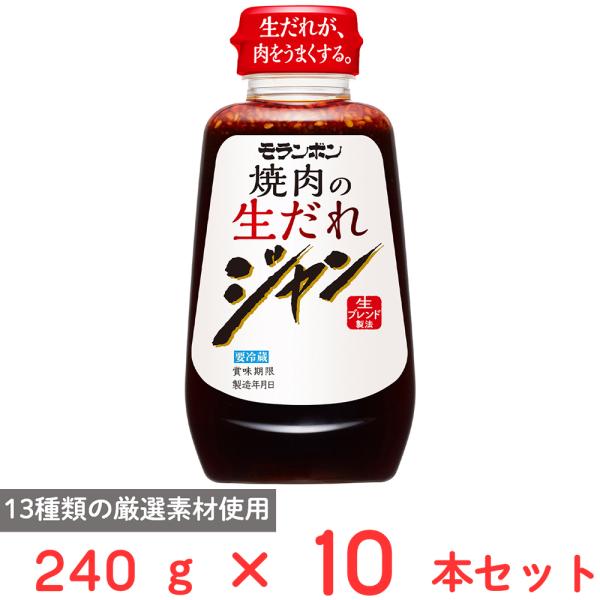 ●商品特徴焙煎ごま油の香りと、なしとりんごの果実、薬味のコクを重ねた、生の旨みとすっきりしたあと味が特徴です。「生だれが、肉をうまくする。」13種類の厳選素材のみを非加熱でブレンドし、化学調味料、保存料が無添加生ブレンド製法焼肉屋の手作りの...