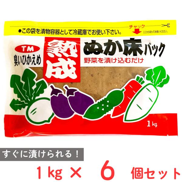 ●商品特徴熟成した、ぬか床が出来上がってあり開封後すぐに漬けることが出来ます。チャック簡易容器入りなので冷蔵庫で簡単に使用できます。
