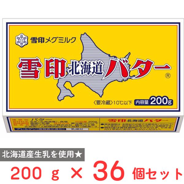 ●商品特徴北海道の自然に育まれたミルクのコクと風味が詰まったバターです。