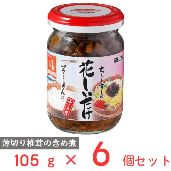 ●商品特徴ご飯のお供にどうぞ！【薄切り椎茸の含め煮】花びらのように薄くスライスした椎茸に程よい旨味をつけました。【お料理の「お助け」に】そうめんの薬味、ちらし寿司の具など、お料理の「お助け」にどうぞ。【ご飯との相性抜群】あたたかいご飯とお召...