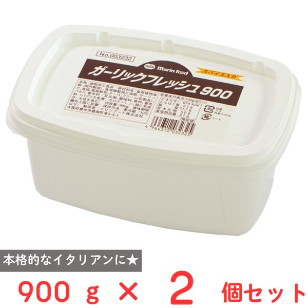 ●商品特徴バター風味豊かなソフトタイプマーガリンに、おろしガーリックをはじめナチュラルチーズ、パセリ、レッドベルペッパーといったスパイスをたっぷりとブレンドしたオリジナル商品です。おろしガーリックを使用しているので調理したときに香ばしい香り...