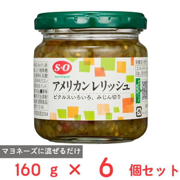 ●商品特徴マヨネーズに混ぜるだけで手作りタルタルソースが簡単に作れます。スイートピクルスのみじん切りに、タマネギ、レッドピーマン、マスタードシード、セロリシード等をミックスしました。マヨネーズに混ぜるだけで手作りタルタルソースが簡単に作れま...