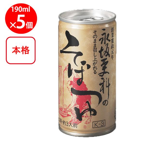 ●商品特徴創業寛政元年の蕎麦屋の老舗　醤油と砂糖から造る『煮返し』を丹念に熟成させ、かれぶしかつお節（そうだかつお、かつおぶし）のだし汁と砂糖とみりんを掛け合せて作り上げました。同業他社ではこのような蕎麦屋の製造で造るそばつゆはございません...