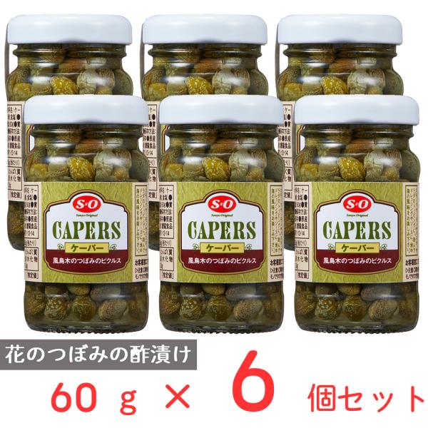 ●商品特徴スタルタルソースやドレッシングの風味付け、魚のムニエルのソース、プッタネスカなどのパスタに良く合います。モークサーモンのトッピングをはじめ、様々な料理の香り付け、風味付けとして幅広く使えます。ケーパーという花のつぼみの酢漬けです。...