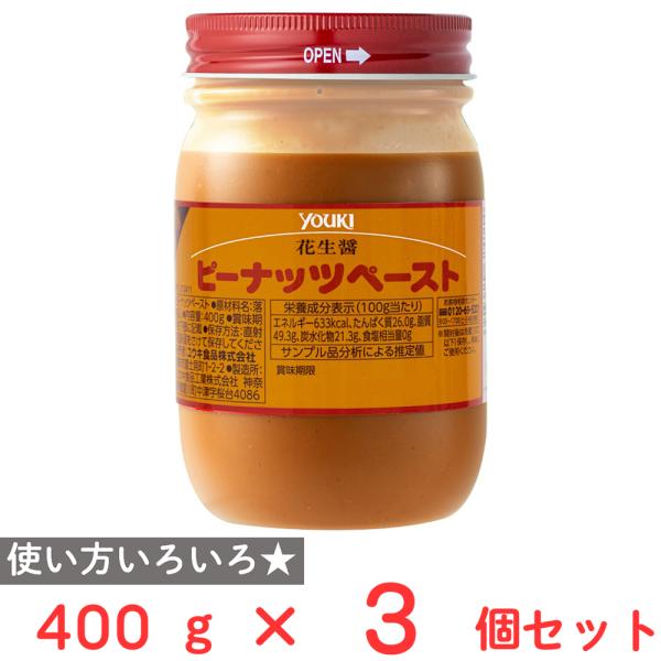 ●商品特徴落花生以外の原料を一切使用しておらず、落花生のふくよかな風味を大切にしました。無塩無糖。和え物、つけダレ、お菓子製材等にご使用ください。