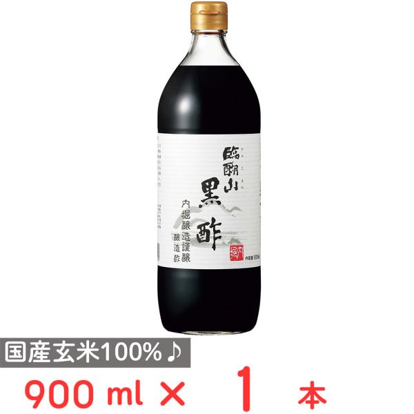 ●商品特徴玄米由来の甘味と旨味を大切にした黒酢です。【国産玄米100%】国産玄米のみを原料米由来の甘味と旨味！米由来の甘味と旨味を大切にしたやさしい酸味と香りの黒酢！料理にも使いやすいビネガードリンク、焼き魚、ぎょうざ、炒め物の隠し味などに...