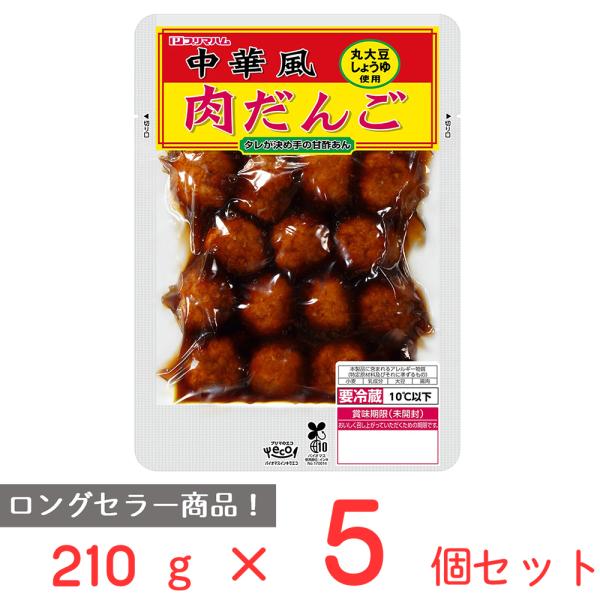 ●商品特徴ロングセラー商品の肉だんごです。夕食のおかずの一品にも最適です。冷めてもおいしく、お弁当にピッタリな肉だんごです。ワード / 用途肉団子 ミートボール お弁当 こども 甘酢あん まとめ買い内容量： 210g×5個商品寸法 (高さx...