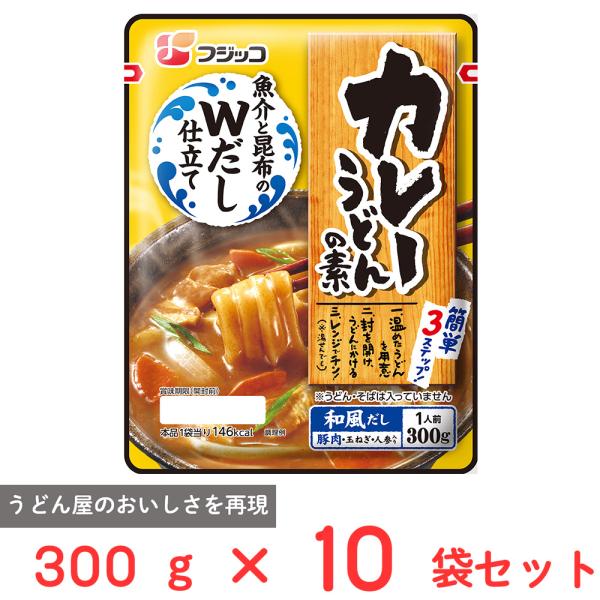 ●商品特徴鰹と昆布のだしと煮干しの風味でうどん屋さんのおいしさを再現。