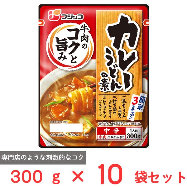 ●商品特徴ビーフのうまみを引き立つ専門店のようなスパイシーさとコク。