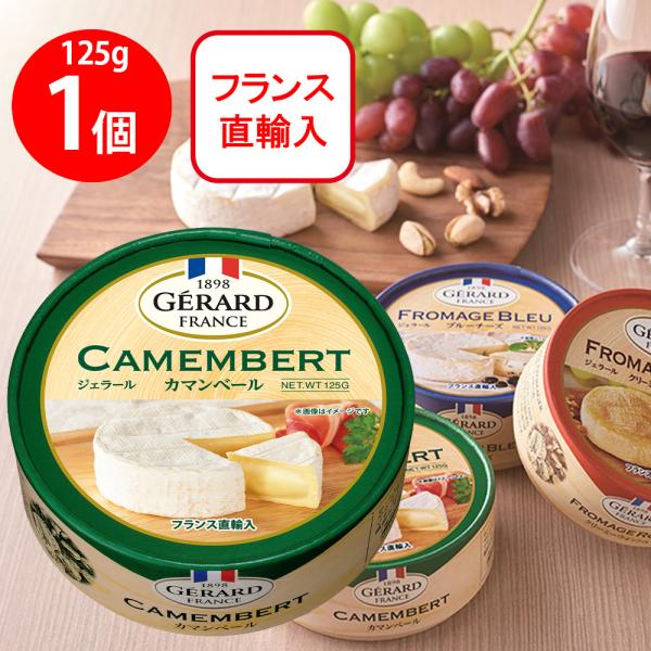 ●商品特徴ロングライフカマンベールの利点である賞味期限の長さ、食べやすさ、手軽さをそのままに、よりコクのある風味、食べ応えのある食感と口溶けのよさがあります。まわりは柔らかくクリーミィで、熟成タイプのカマンベール同様中心に芯が残ります。　　...