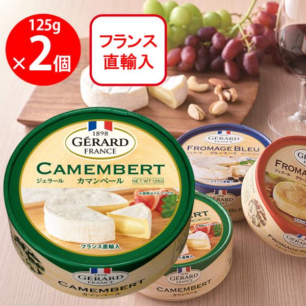 ●商品特徴ロングライフカマンベールの利点である賞味期限の長さ、食べやすさ、手軽さをそのままに、よりコクのある風味、食べ応えのある食感と口溶けのよさがあります。まわりは柔らかくクリーミィで、熟成タイプのカマンベール同様中心に芯が残ります。　　...