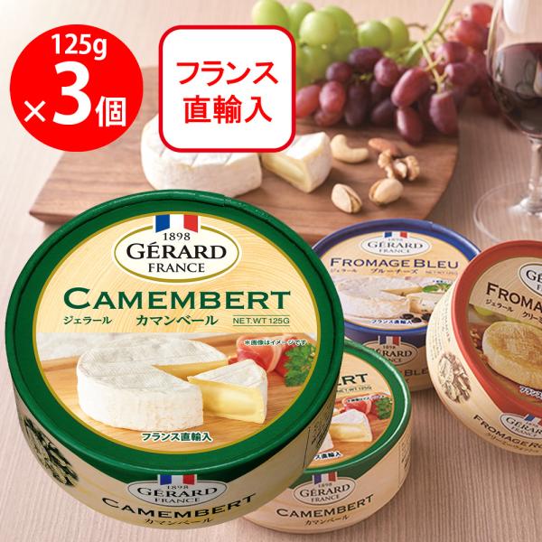 ●商品特徴ロングライフカマンベールの利点である賞味期限の長さ、食べやすさ、手軽さをそのままに、よりコクのある風味、食べ応えのある食感と口溶けのよさがあります。まわりは柔らかくクリーミィで、熟成タイプのカマンベール同様中心に芯が残ります。　　...