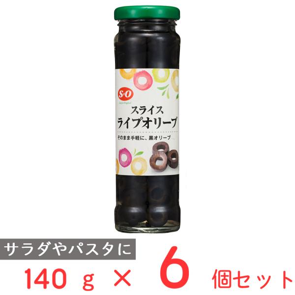●商品特徴サラダやパスタにご利用いただけます。そのまま手軽に使えるスペイン産のライプオリーブのスライスタイプです。サラダやパスタにご利用いただけます。