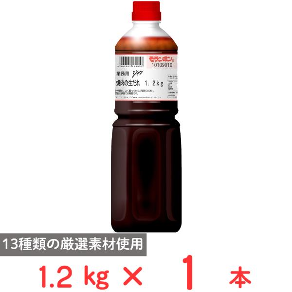 ●商品特徴焙煎ごま油の香りと、なしとりんごの果実、薬味のコクを重ねた、生の旨みとすっきりしたあと味が特徴です。「生だれが、肉をうまくする。」13種類の厳選素材のみを非加熱でブレンドし、化学調味料、保存料が無添加生ブレンド製法焼肉屋の手作りの...