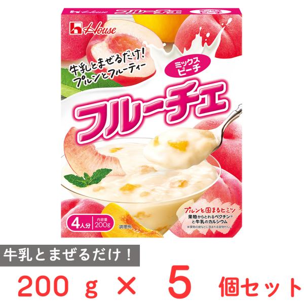 ●商品特徴牛乳とまぜるだけで作ることができる果肉入りの液体ベースのデザートの素なので健康的なフルーツ果肉入りのデザートを簡単に家庭で楽しむ事ができます。(1)牛乳と混ぜるだけで簡単に作れます。(2)2種の果肉（白桃黄桃）とピーチ果汁が入った...