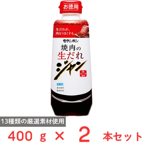 ●商品特徴焙煎ごま油の香りと、なしとりんごの果実、薬味のコクを重ねた、生の旨みとすっきりしたあと味が特徴です。「生だれが、肉をうまくする。」13種類の厳選素材のみを非加熱でブレンドし、化学調味料、保存料が無添加生ブレンド製法焼肉屋の手作りの...