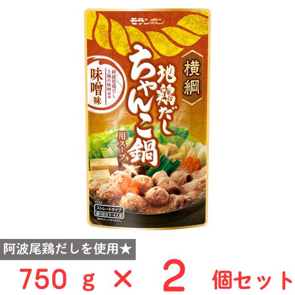 ●商品特徴阿波尾鶏だしのソップ炊き3種の味噌にんにく。阿波尾鶏だしの上品な旨みににんにくの風味を効かせ3種の味噌で深みのある味わいに仕上げました。ソップ炊きとは鶏がらだしをベースにしたスープで煮込むこと。
