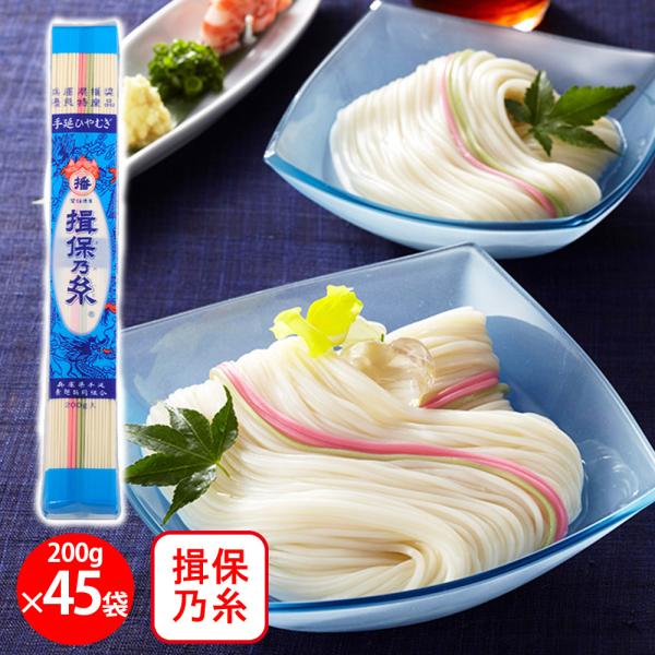 ●商品特徴約600年の歴史をもつ手延べそうめん揖保乃糸。伝統製法を守り、そうめんよりやや太く、ソフトな味、のどごしの良さを強調しております。夏場だけでなく冬場にも炒めて洋風など、お好みにアレンジして美味しく戴けます。水色を使用したデザインと...