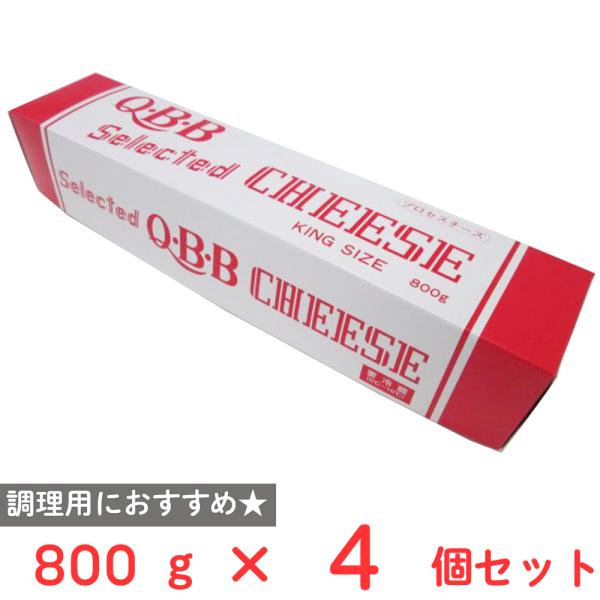 ●商品特徴キングサイズチーズ800gに耐熱性を付与しました。調理用としてご利用ください。