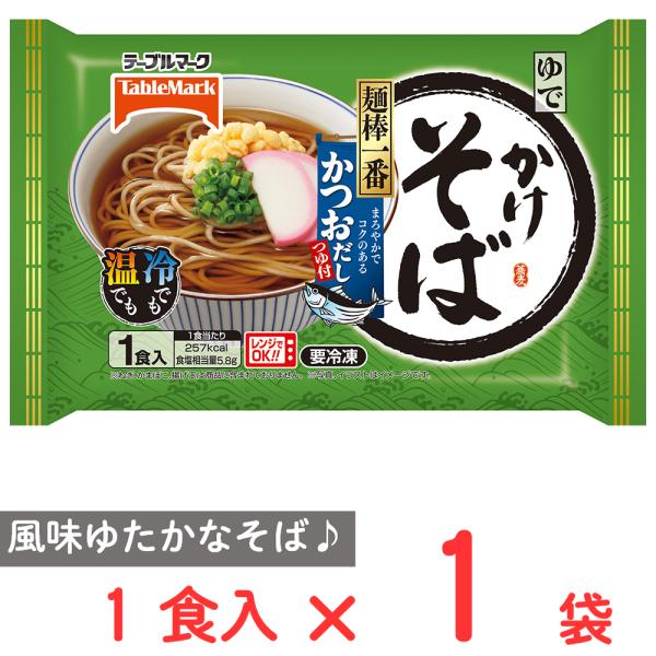 ●商品特徴風味ゆたかなそばにかつお節や昆布の風味が香るつゆを添付したロングセラー商品です。信州で作られた風味ゆたかなそばを使用しています。風味ゆたかなこだわりそばにかつお節昆布椎茸の風味をいかした特製つゆは温でも冷でも。