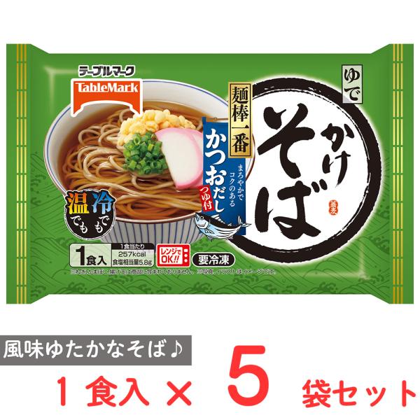 ●商品特徴風味ゆたかなそばにかつお節や昆布の風味が香るつゆを添付したロングセラー商品です。信州で作られた風味ゆたかなそばを使用しています。風味ゆたかなこだわりそばにかつお節昆布椎茸の風味をいかした特製つゆは温でも冷でも。